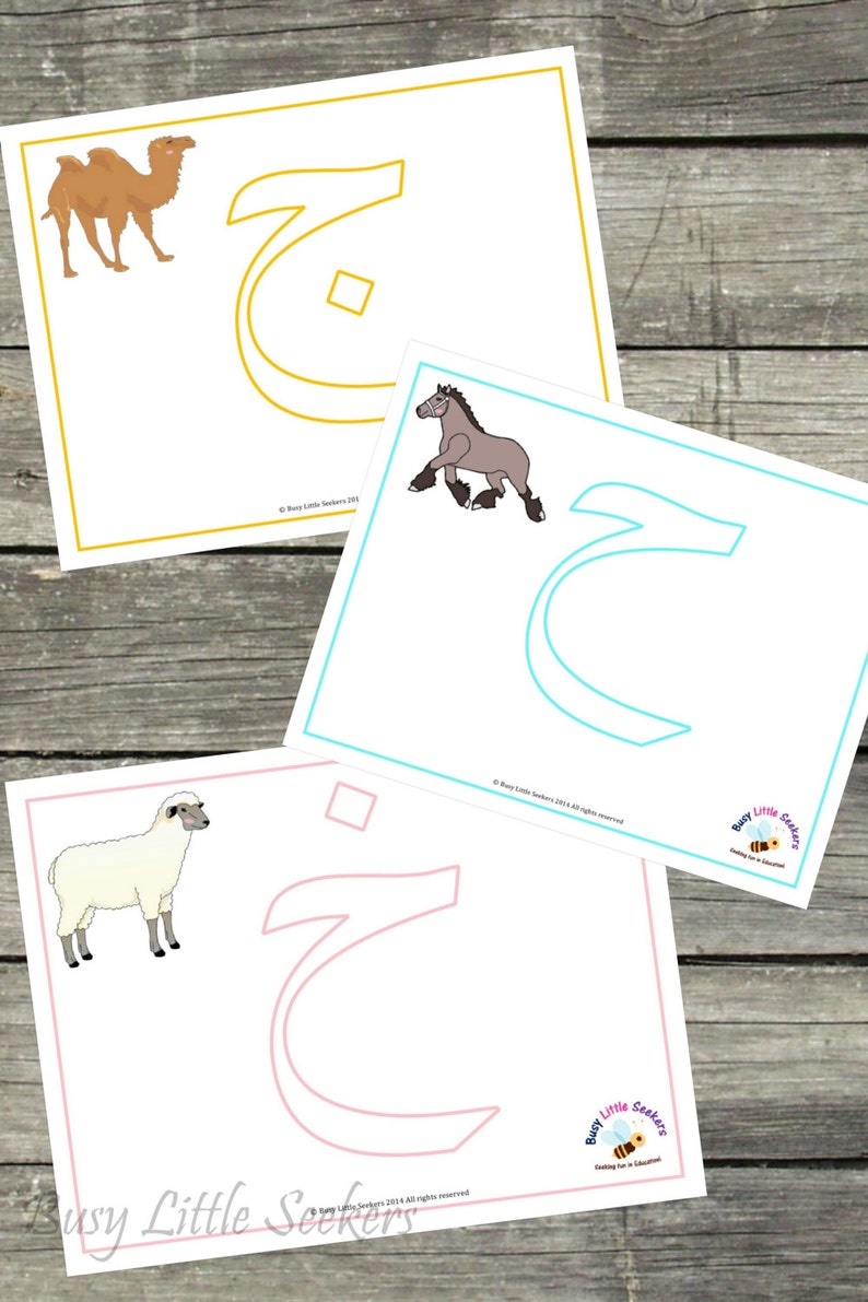 Instant Download 28 Pages of Fun Colorful Arabic Letter Playdough Mat ...