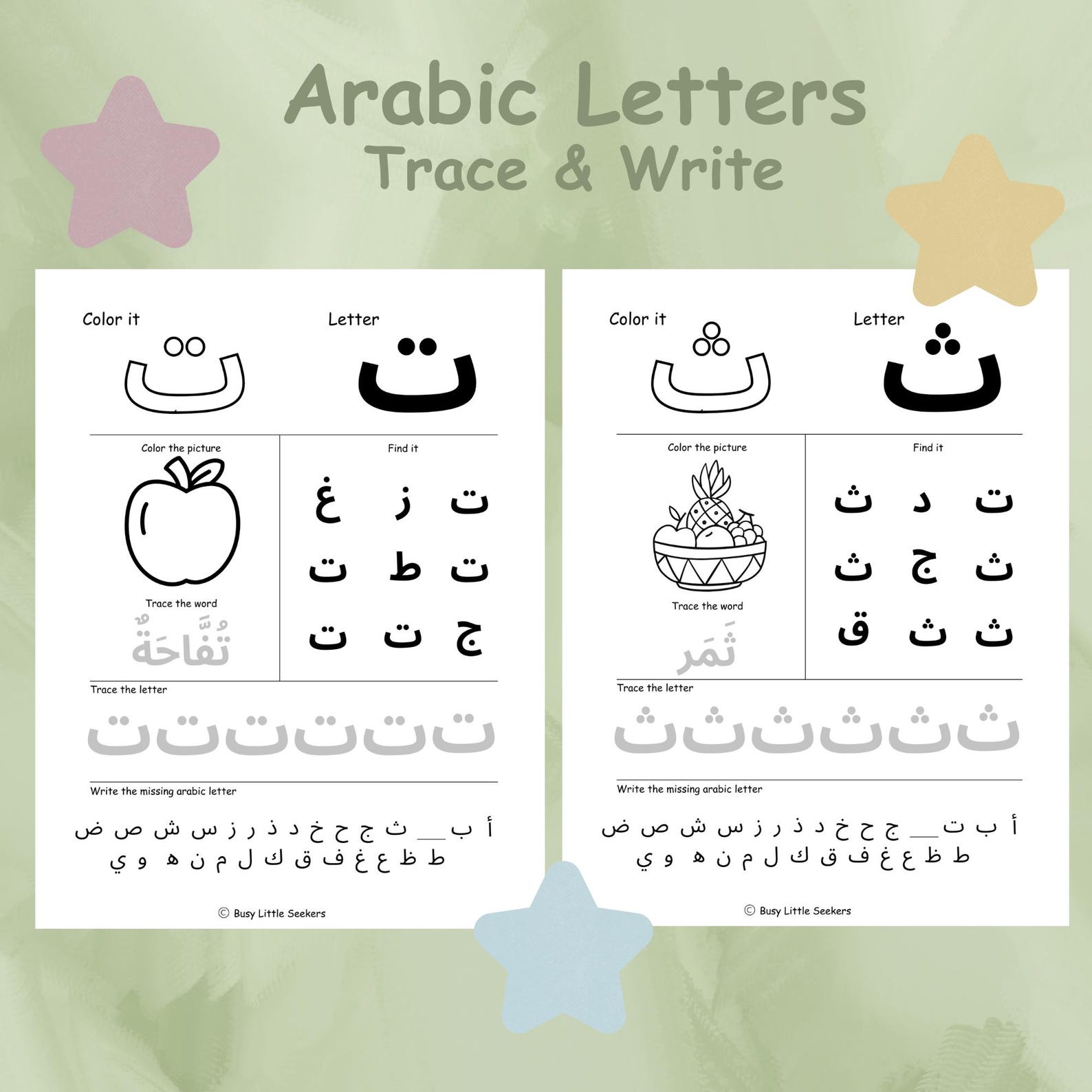 28 Arabic Letter, Trace and Write Activity Sheets for Early Leaners ...
