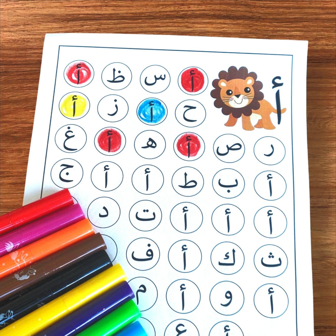 28 Instant Download Arabic Alphabet Letter Identification Worksheet ...