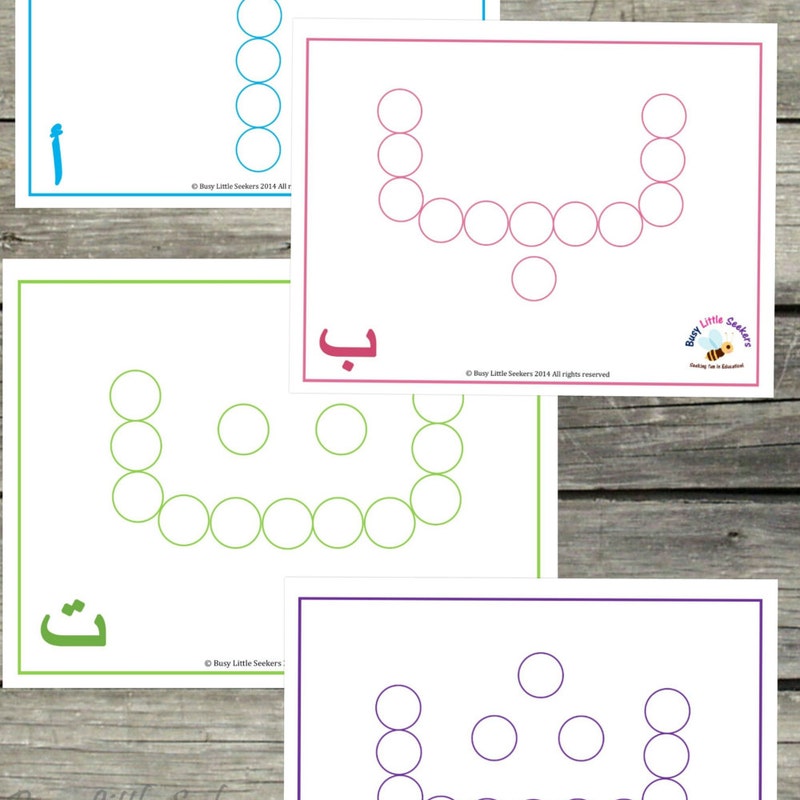 Kids Arabic Name Wall Art - Etsy