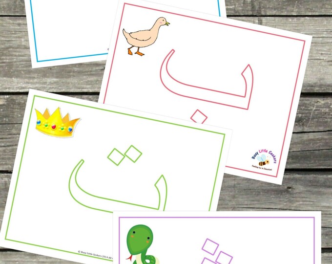 L1 Play Doh Mats-arabic Alphabet- Learning Alphabet-printable-preschool ...