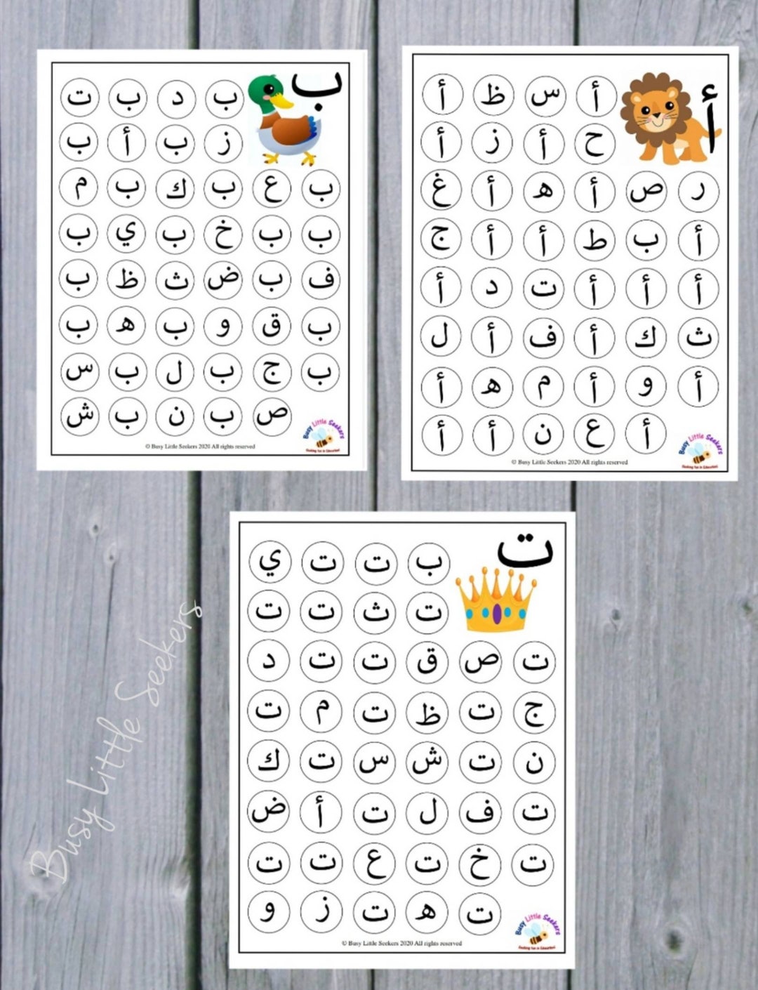 Digital Arabic/alphabet Letter Dab Identification Printable Worksheets ...