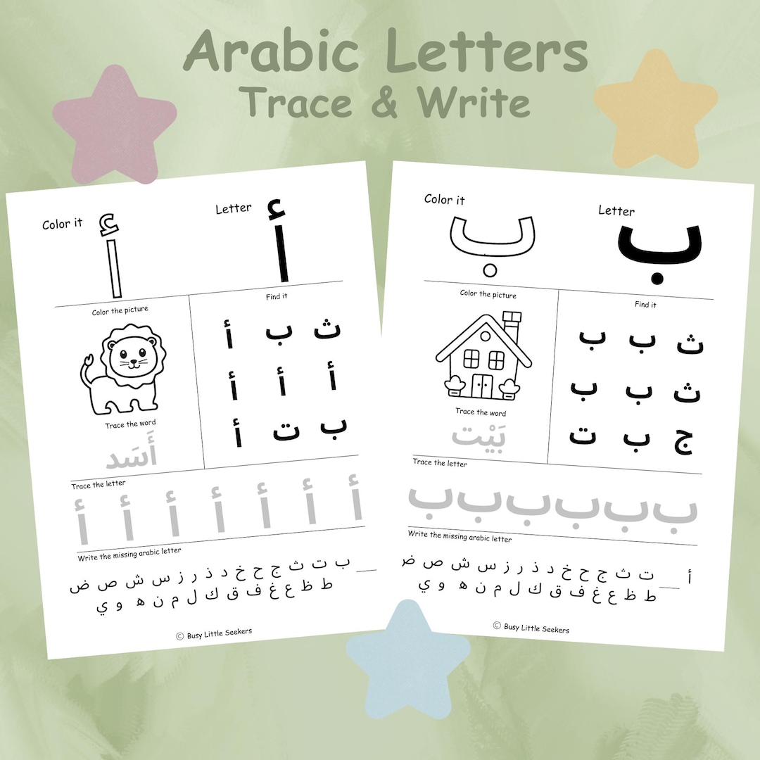 28 Arabic Letter, Trace and Write Activity Sheets for Early Leaners ...