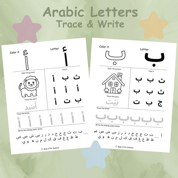 Arabic Bags - Etsy UK