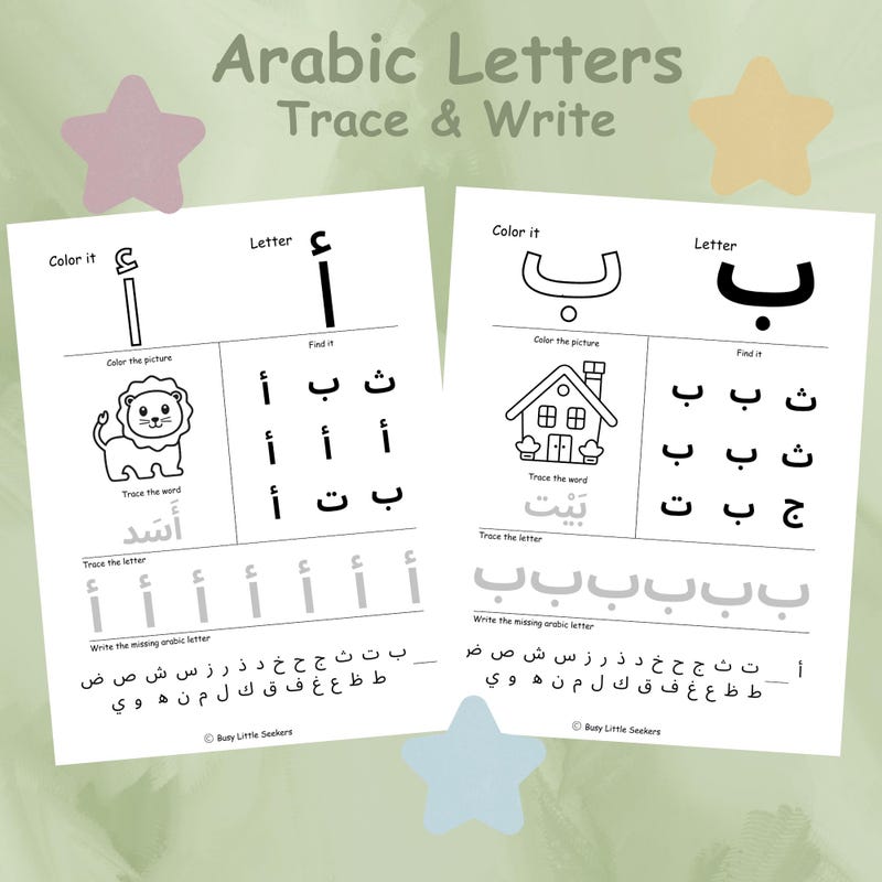 Arabic Alphabet - Etsy