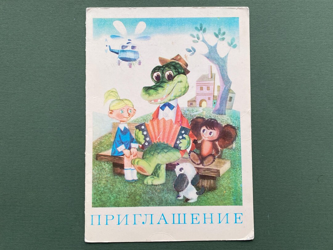 Crocodile Gena and Cheburashka - Invitation, Double Unused Postcard ...