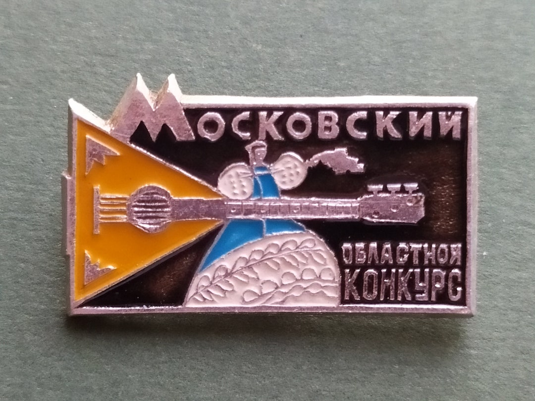 RARE Moscow Song and Dance Competition. Vintage Collectible Soviet Pin ...