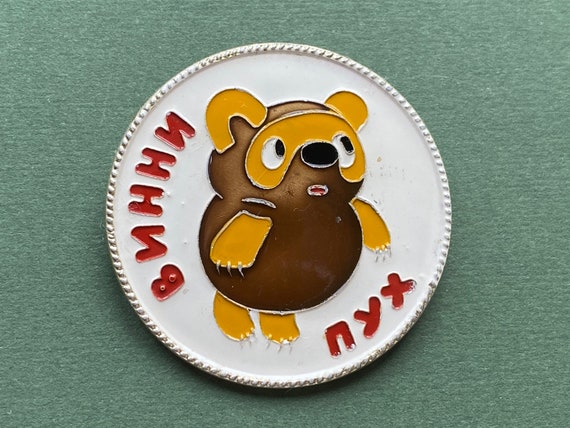 Winnie the Pooh Pin. Children's Badges Vintage - Etsy Hong Kong