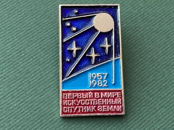 RARE First artificial satellite Pin. 1957-1982. Space… - Gem