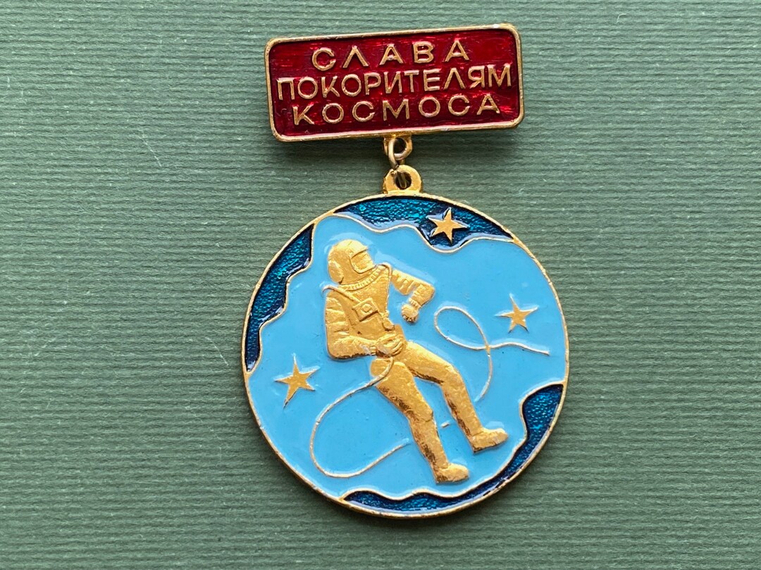 Glory to Conquerors of Space Badge, Space. Cosmonaut, Badge, Space ...