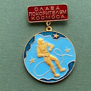 Glory to Conquerors of Space Badge, Space. Cosmonaut, Badge, Space ...