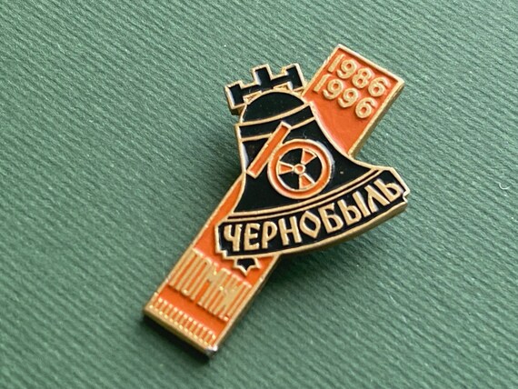 RARE Chernobyl 1986-1996 Pin. Vintage collectible sov… - Gem