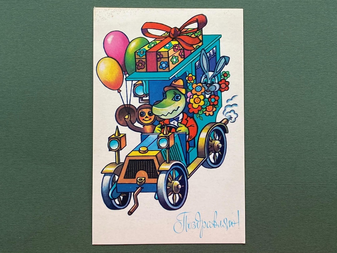RARE Happy Birthday. Cheburashka and Crocodile Gena Postcard, Unused ...
