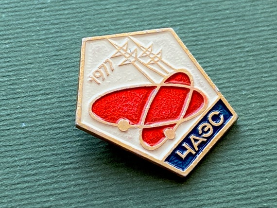 RARE Chernobyl - Nuclear power plant Pin. RARE Vinta… - Gem