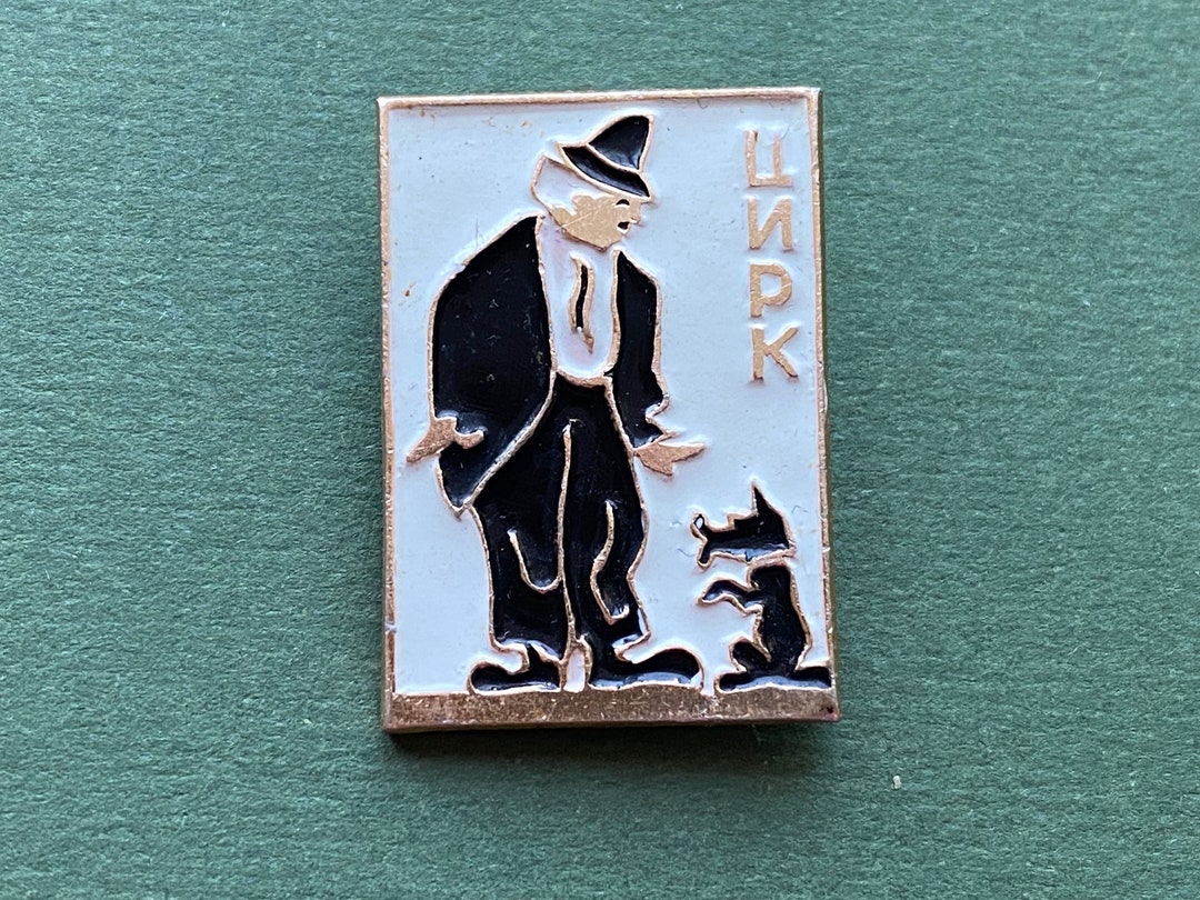 Circus. Clown Karandash With Dog Pin. Vintage Collectible - Etsy