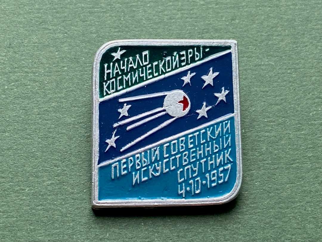 РЕДКИЙ значок Спутник. Коллекционный значок Космос. Советский ПИН А2 - Etsy
