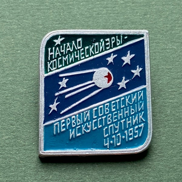 Sputnik - Etsy