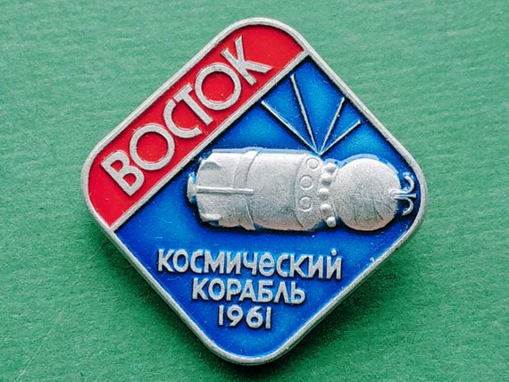 RARE Vostok / Space Pin / Soviet Pin / Collectible Ba… - Gem