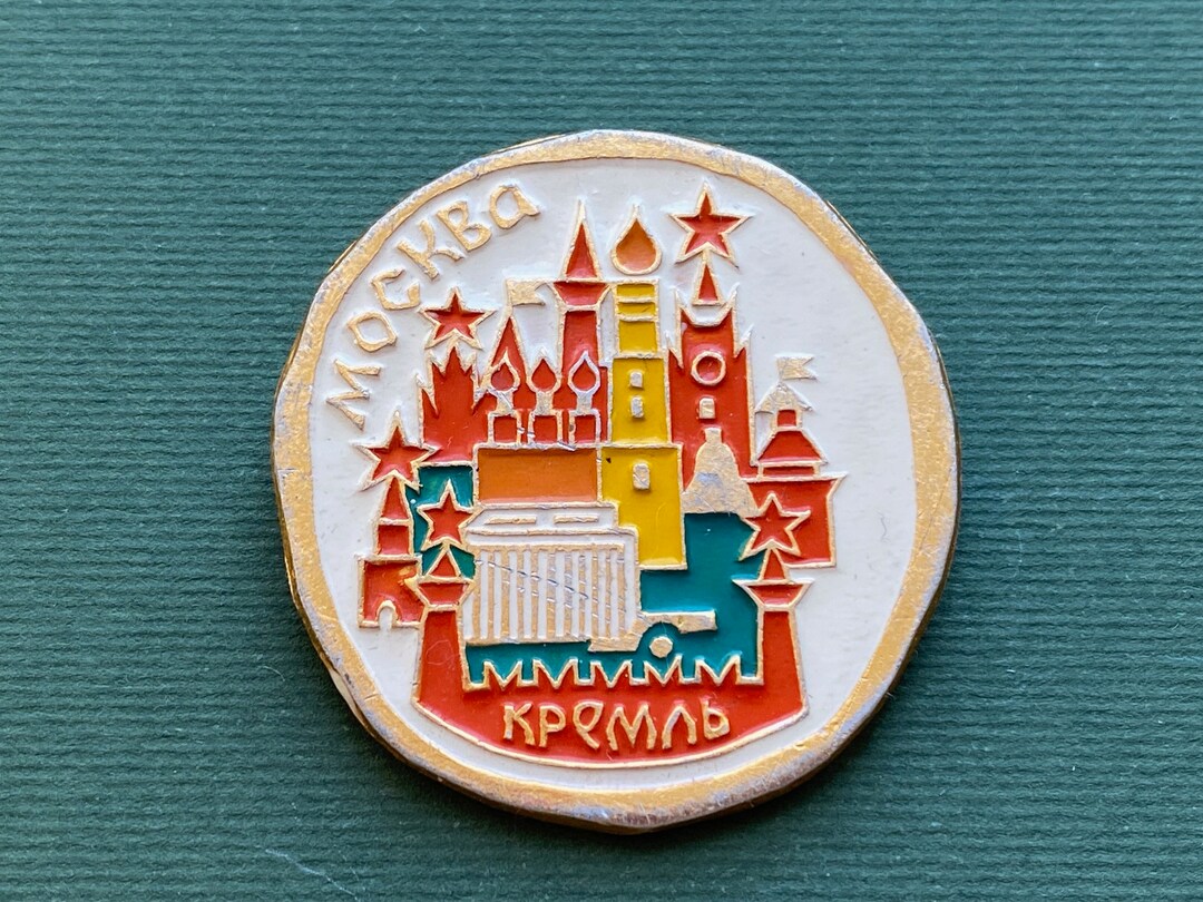 RARE St. Basil's Cathedral, Moscow Pin. Vintage Collectible Badge ...