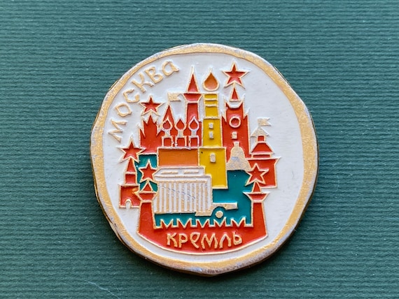 RARE St. Basil's Cathedral, Moscow Pin. Vintage coll… - Gem