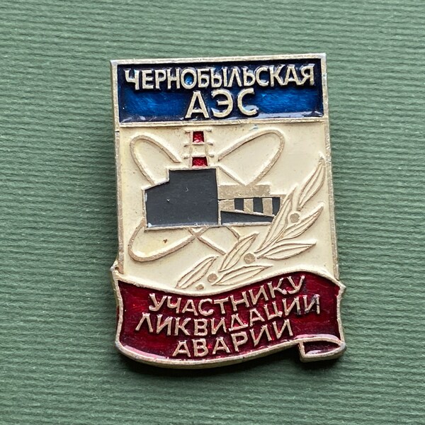 Chernobyl - Etsy New Zealand