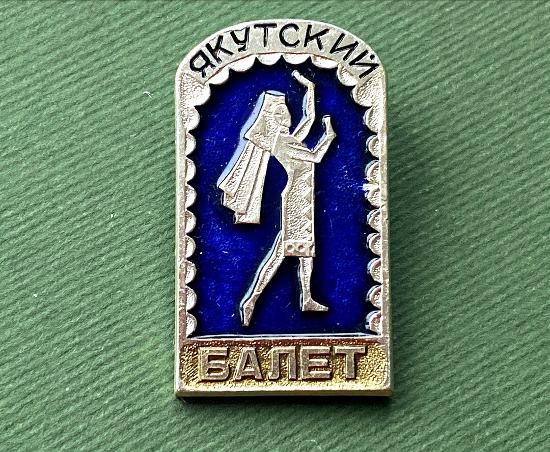 RARE Yakut Ballet Pin. Vintage Collectible Soviet Badge. Art Pin, A10 ...