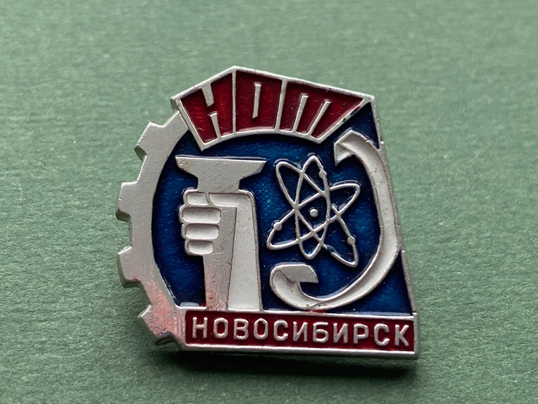 Atom Pin. Soviet Propaganda. Vintage Collectible Soviet Pin Badge, USSR ...