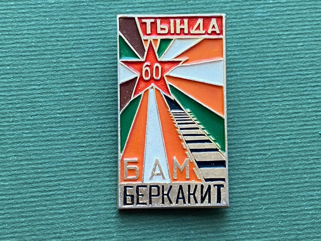 RARE BAM, Baikal-amur Mainline, Railway Line Siberia, Far East Pin ...