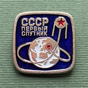 Sputnik, Space Pin / Soviet Pin / Collectible Badge / Made in USSR A4 ...