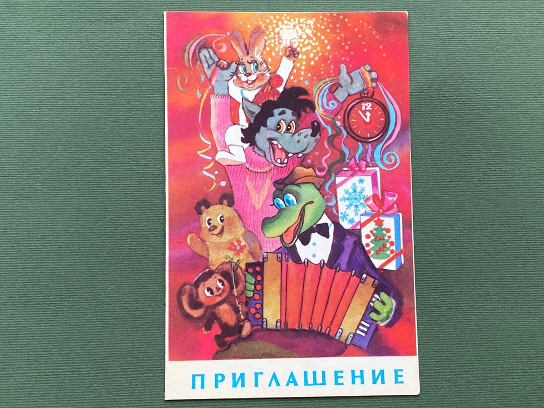 Happy New Year - Cheburashka, Crocodile Gena, Postcard New Year ...