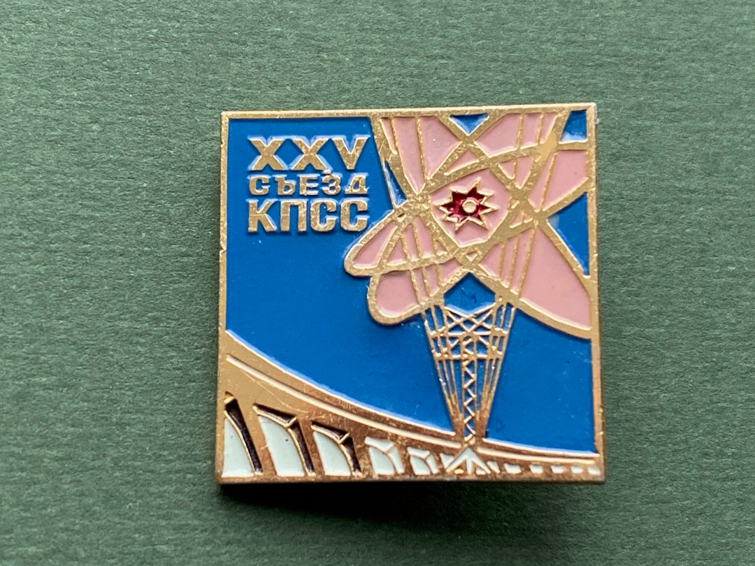 Atom Pin. Soviet Propaganda. Vintage Collectible Soviet Pin Badge, USSR ...