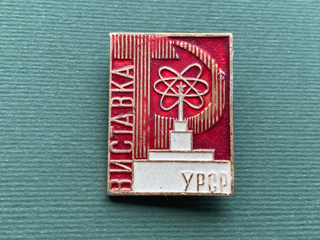 Peaceful Atom Pin. Soviet Vintage Metal Collectible Badge - Etsy
