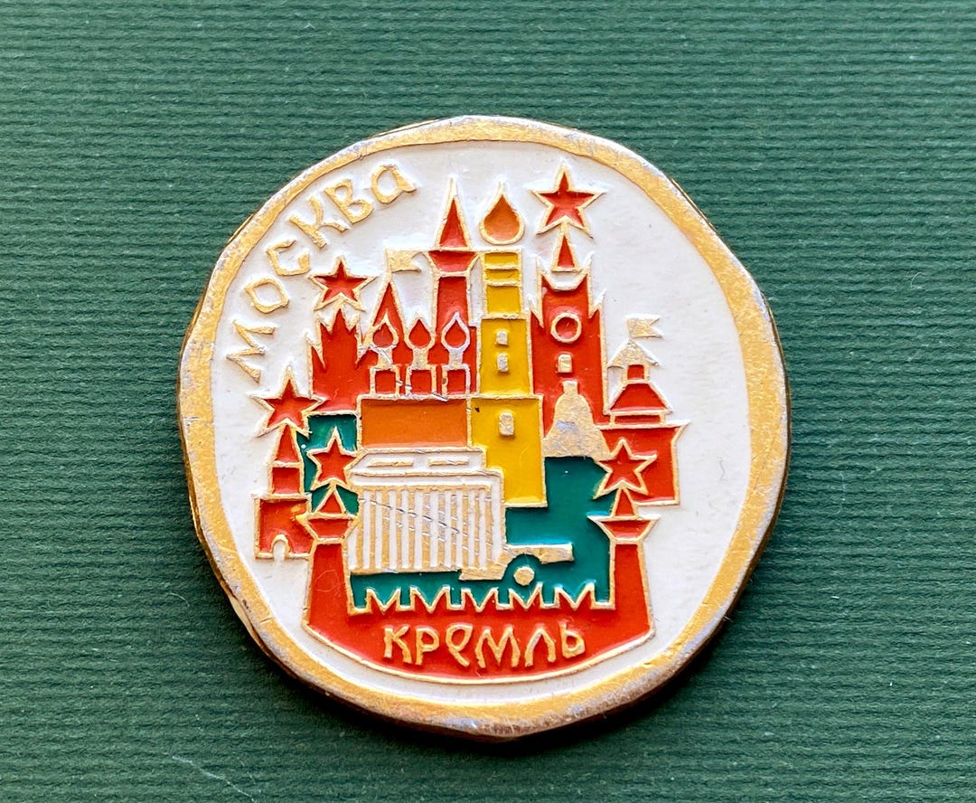 RARE St. Basil's Cathedral, Moscow Pin. Vintage Collectible Badge ...