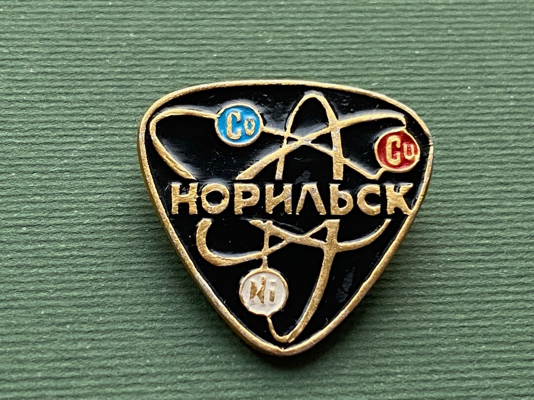 Peaceful Atom Pin. Soviet Vintage Metal Collectible Badge, USSR A4 - Etsy