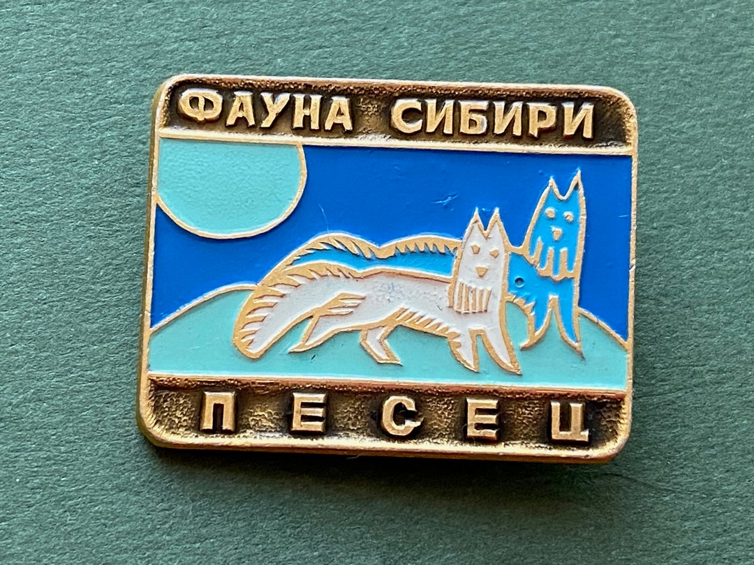 Arctic Fox. Fauna of Siberia Pin. Vintage Metal Collectible Badge ...