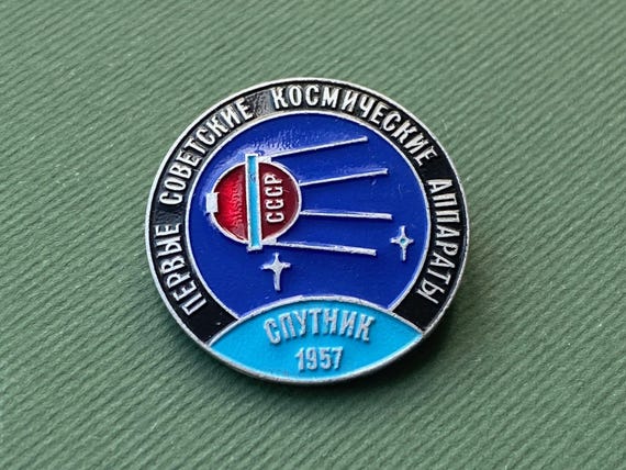 RARE Sputnik 1957 - Badge, Space. Soviet Pin. Collect… - Gem