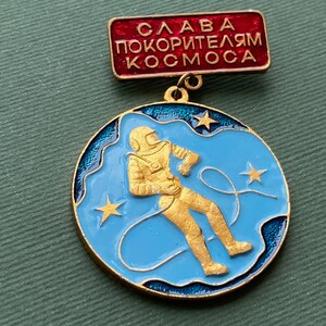 Glory to Conquerors of Space Badge, Space. Cosmonaut, Badge, Space ...
