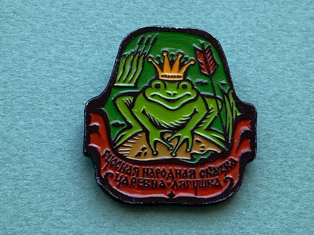 Princess Frog Badge, Pin. Vintage Metal Collectible Badge. Soviet ...