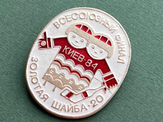 Hockey Pin. Golden Puck, Kiev 84. Vintage collectible… - Gem