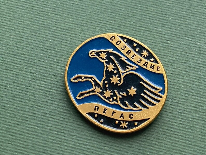 RARE Pegasus. Constellation Badge, Soviet Vintage Collectible Pin, USSR ...