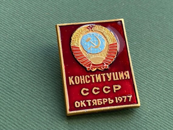 USSR Constitution Day Pin. Soviet Propaganda. Communi… - Gem