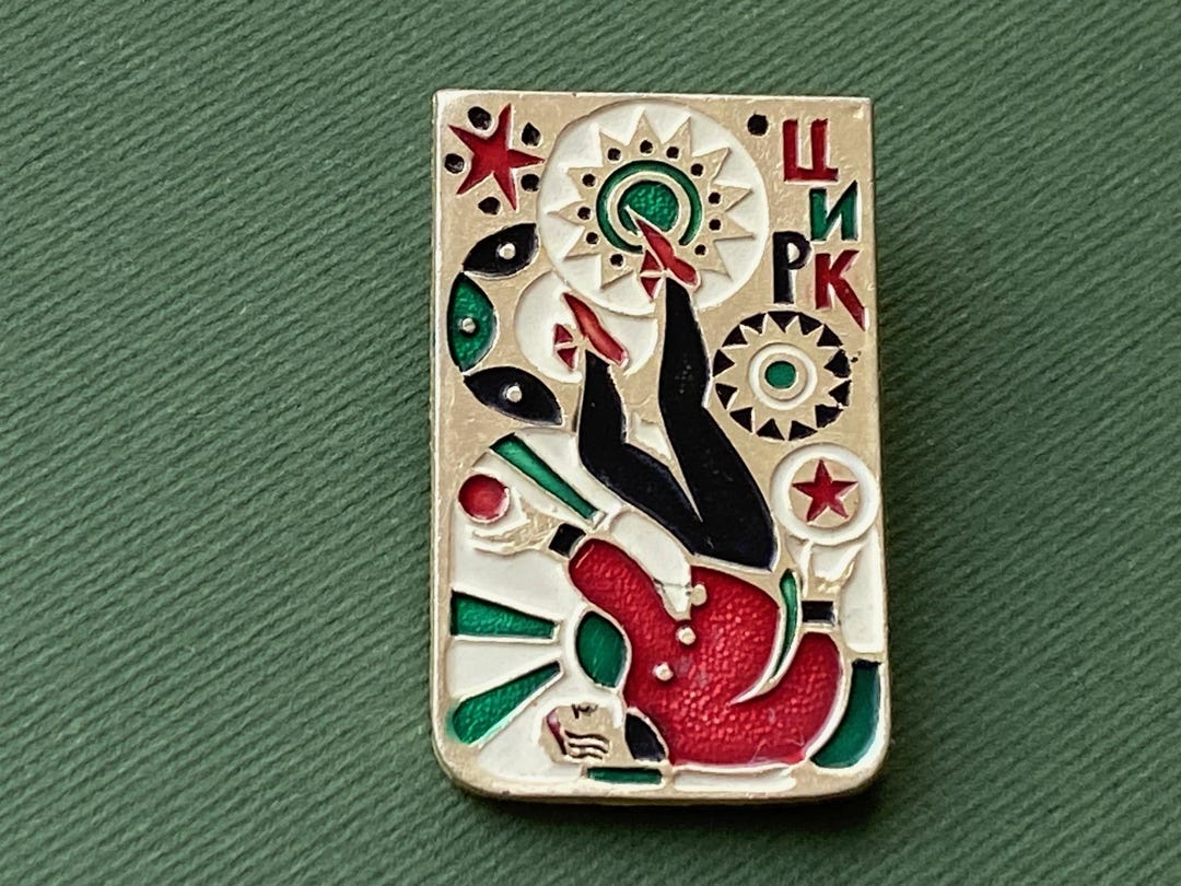 Circus, Juggler Pin. Children Badge. Vintage Collectible Soviet Pin ...