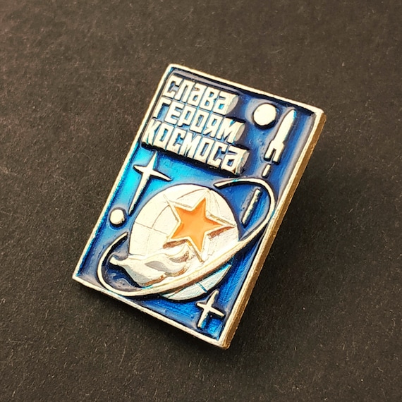 Space RARE pin, Soviet Vintage metal collectible pin… - Gem