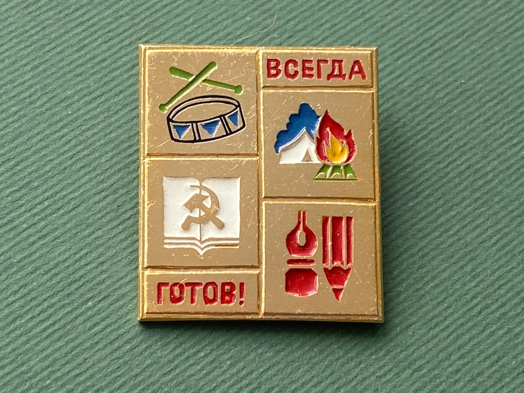 RARE Pioneer Pin. Soviet Propaganda. Vintage Collectible Soviet Badge ...
