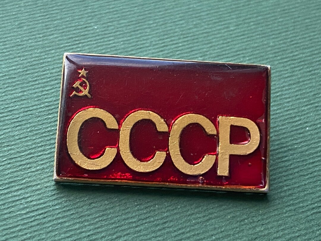 USSR Flag Pin. Soviet Propaganda. Communism. Vintage Collectible Soviet ...