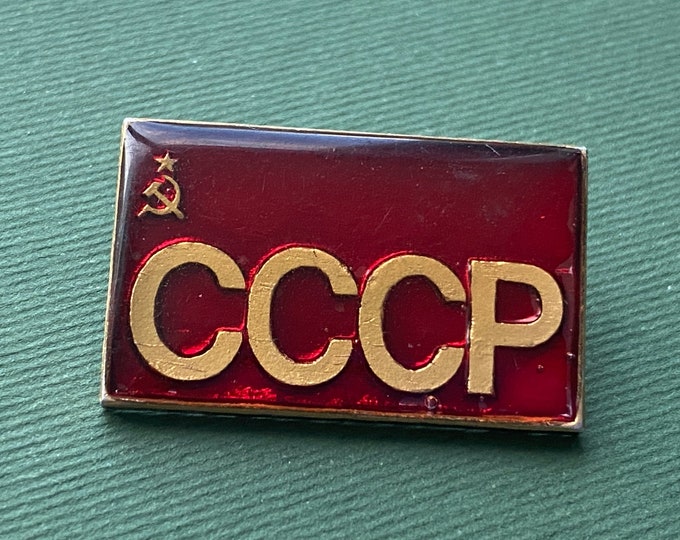 USSR Flag Pin. Soviet Propaganda. Communism. Vintage Collectible Soviet ...