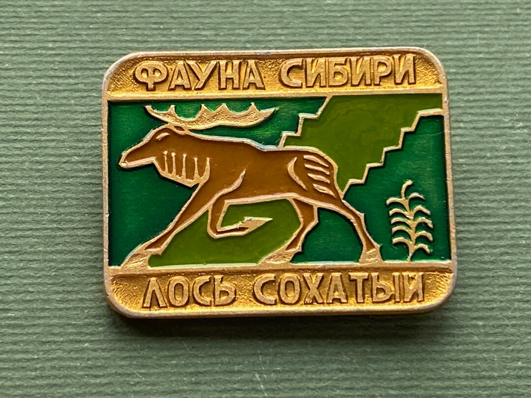 Elk. Fauna of Siberia Pin. Vintage Metal Collectible Badge. Soviet ...