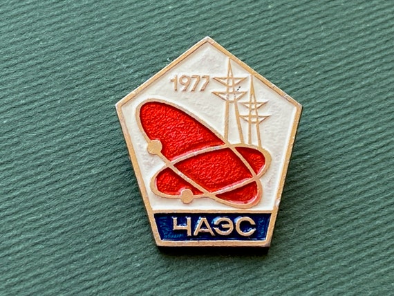 RARE Chernobyl - Nuclear power plant Pin. RARE Vinta… - Gem