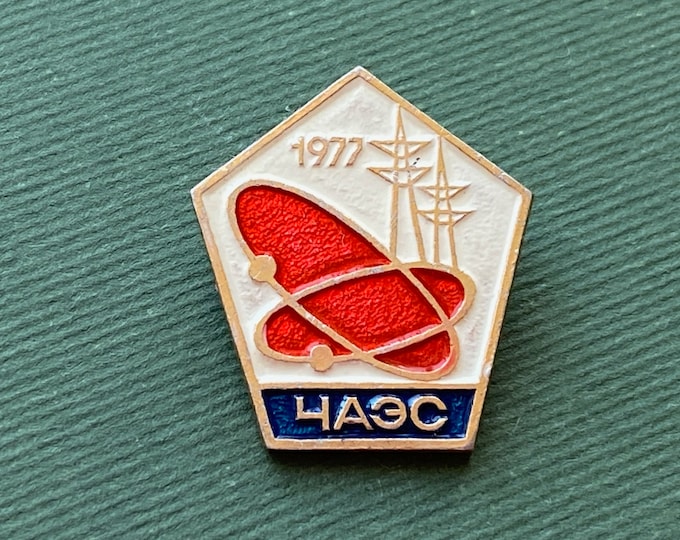 Chernobyl 10cm Russian Radiation Logo Symbol Vinyl Sticker for Car ...