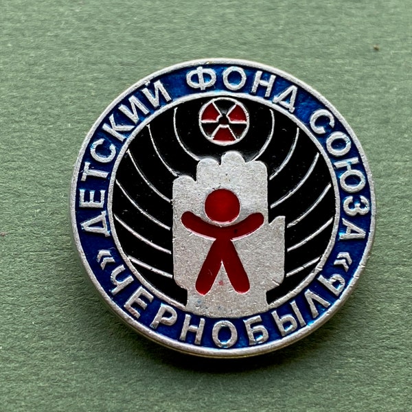 Chernobyl Badge - Etsy UK